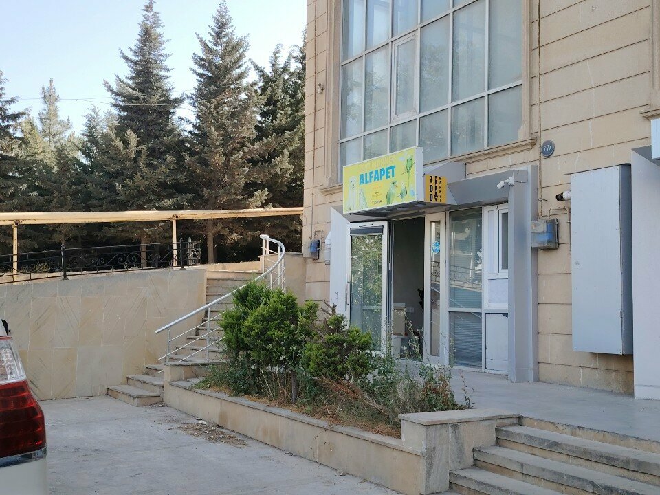 Petshop Alfapet, Bakü, foto