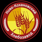 Новокохановский хлебозавод (Shkolnaya ulitsa No:5, selo Novokokhanovskoye), ekmek fabrikaları  Dağıstan'dan