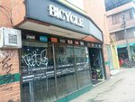 Bicycle Colombia (Bogotá, Suba, Carrera 100, 138A-10), bisiklet tamircileri  Bogota'dan