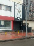 Xti (Bogotá, Carrera 50, 94C-42), bijuteriler  Bogota'dan