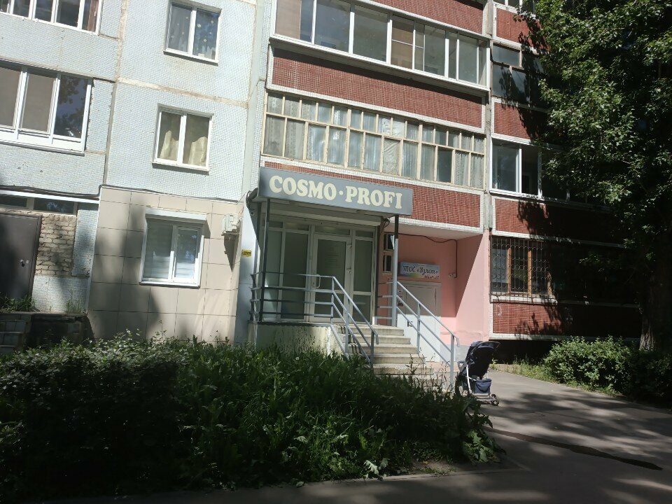 Kozmetoloji, kozmetik salonları Cosmo-profi, Ulyanovsk, foto