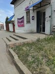 Wildberries (Arbatskaya street No:60А, mikrorayon Podkletnoye), teslimat noktası  Voronej'den