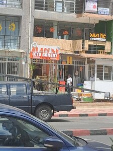 Leyu (Addis Ababa, Bole, Kebele 76), ekmek fırını  Addis Ababa'dan
