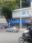 Ma sante (Valle del Cauca, Municipio de Santiago de Cali, Comuna 2, San Vicente, Avenida 2C, 24-163), eczaneler  Cali'den