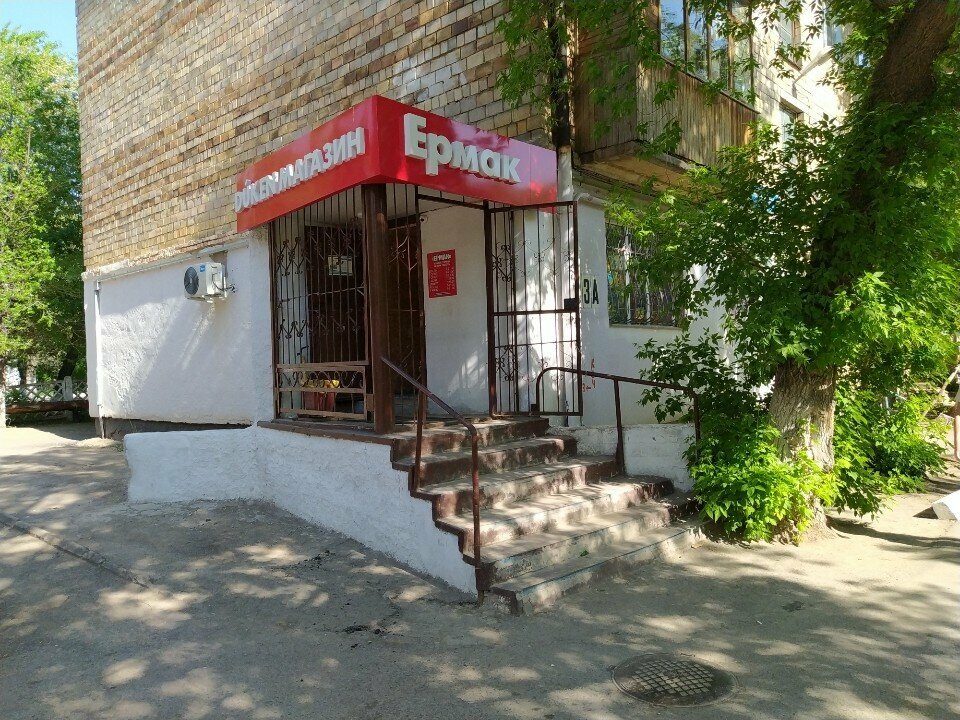 Market Ermak, Karağandı, foto