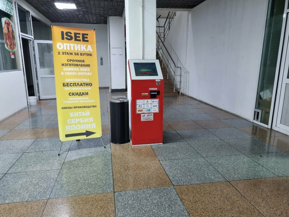 Ödeme terminali Qiwi, Almatı, foto