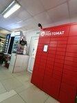 Kaspi Postomat (Aıagóz kóshesi No:27), parsel otomatı  Aktöbe'den
