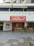 Restaurante y Parrilla Don Simón (Valle del Cauca, Municipio de Santiago de Cali, Carrera 39, 5A-37), market