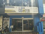 El Gran Chofer (Valle del Cauca, Municipio de Santiago de Cali, Avenida 6, 30-NORTE-34), eğitim merkezleri  Cali'den