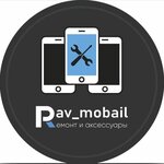 Rav_Mobile (ulitsa Lenina No:135/1), telefon tamir servisi  Georgievsk'ten