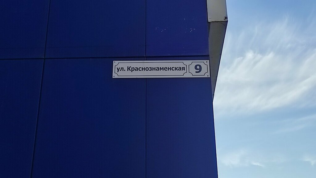 ATM'ler МТС банк, банкомат, Volgograd, foto