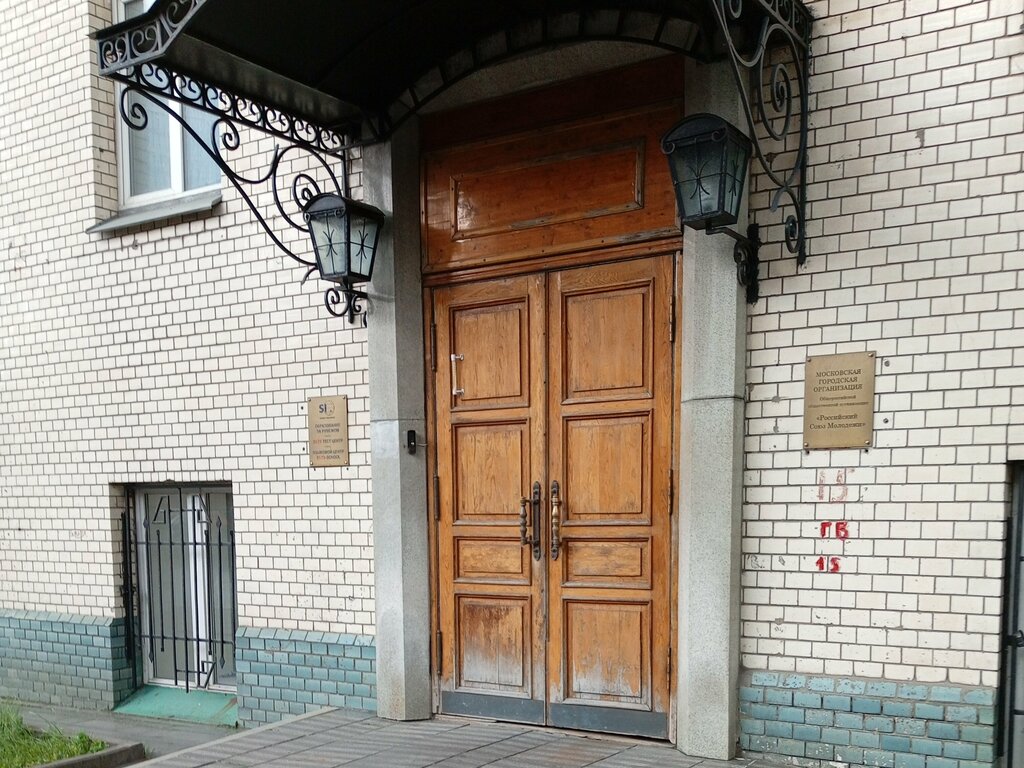 Güvenlik firmaları Щит-безопасность, Moskova, foto