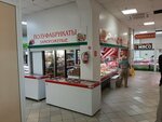 Магазин полуфабрикатов (Mendeleyeva Street No:177), kasap, şarküteri  Ufa'dan