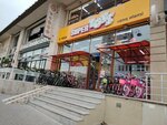 SuperToys (City of republican subordination Baku, Narimanov district, Kazim Kazimzadе Street, 76C), çocuk oyunları ve oyuncakları  Bakü'den