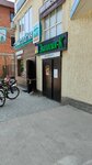 StudioNvenglish (Korenovskaya ulitsa No:10/1), yabancı dil kursları  Krasnodar'dan