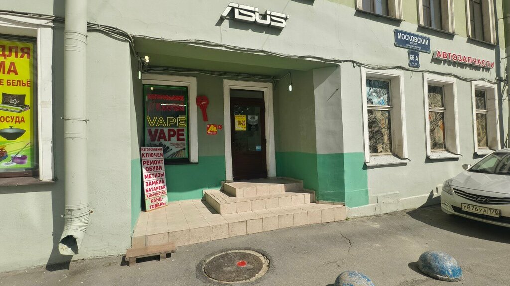 Teslimat noktası Yandex Market, Saint‑Petersburg, foto