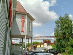 Бегемот (Ippodromnaya ulitsa No:5Б), pasta, şekerleme ve tatlı  Tambov'dan