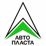 Avtoplasta (Lineyny proyezd No:8), plastik ve polimer firmaları  Naberejniye Çelny'den (Yar Çallı'dan)