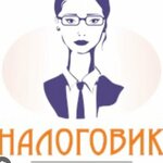 Nalogovik (Korolenko Street No:61), mali müşavir  Kazan'dan