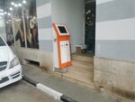 Paybox (Rejeb Nijaradze Street No:3), ödeme terminali  Batum'dan
