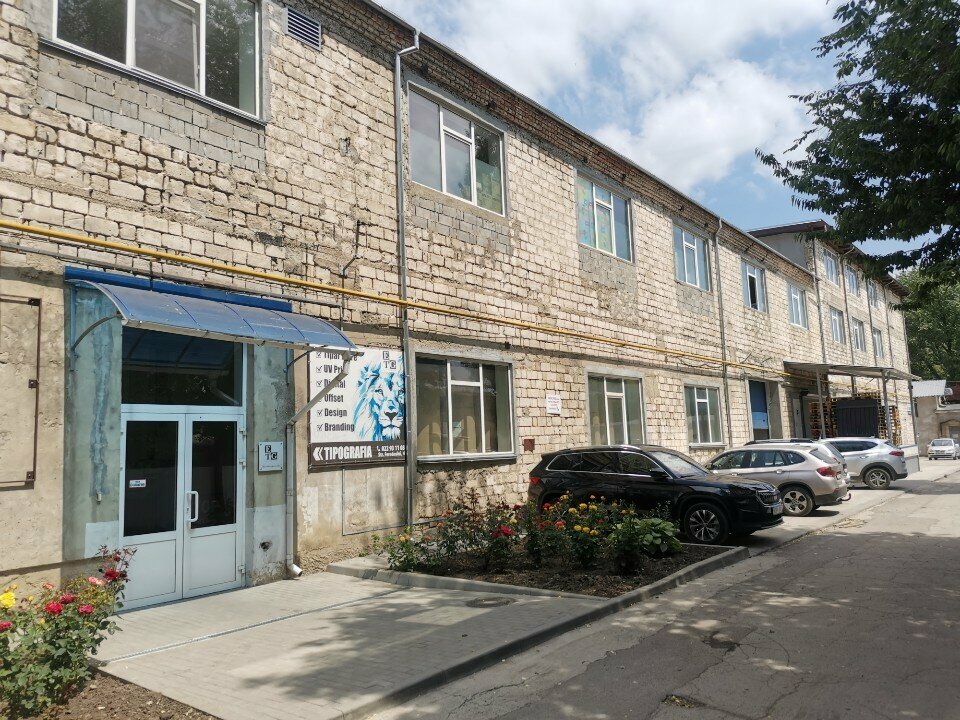 Matbaalar Edit Tipar Grup S. R. L., Kişinev, foto