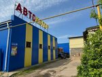 ГК № 24 (ulitsa Kalinina No:54), garajlar  Arzamas'tan