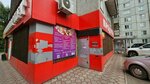 Карамель (ulitsa Mate Zalki No:6, Severniy Microdistrict), kuaförler  Krasnoyarsk'tan