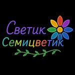 Цветик Семицветик (Pobedy Street No:17), çiçekçiler  Novorossiysk'ten