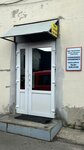 RemStiGen (Sciebianiova Lane No:9А), otomobil servisi  Minsk'ten