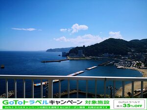 Atami Onsen Guest House Megumi - Hostel (Shizuoka Prefecture, Atami), otel