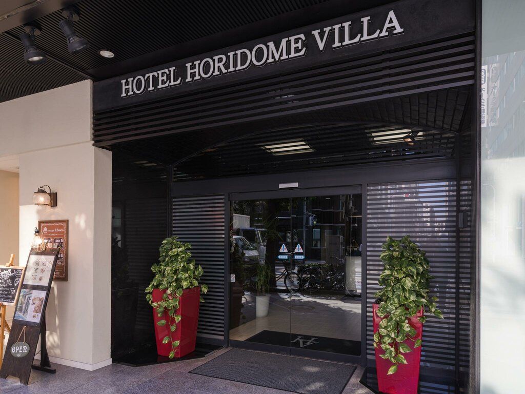 Otel Hotel Horidome Villa, Tokyo, foto