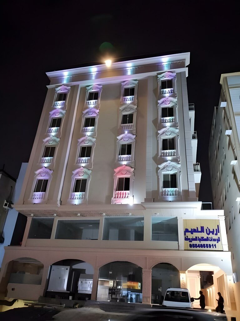 Otel Areen Al Naeem, Cidde, foto