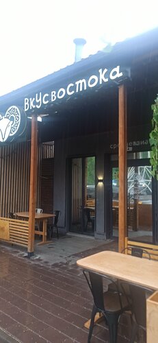 Kafe Вкус Востока, Krasnoyarsk, foto