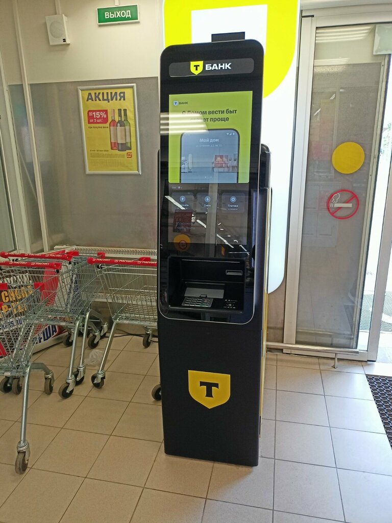 ATM'ler Т-Банк, Saint‑Petersburg, foto