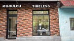 Hairdressers (Gai Avenue No:24), kuaförler  Erivan'dan