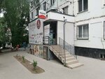 Pivoteka (strada Dante Aligieri No:9), bira dükkanı  Kişinev'den
