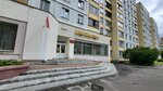 Biblioteka № 4 Detskaya (Zhukowskaga Street No:9к1), kütüphaneler  Minsk'ten
