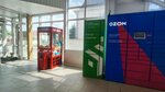 Сберлогистика (Geodezicheskaya Street No:96Б), parsel otomatı  Barnaul'dan