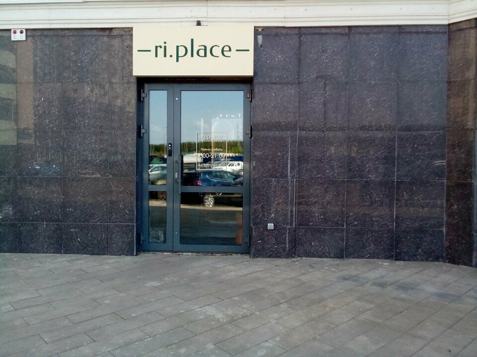 Güzellik salonu ri.place, Krasnoyarsk, foto