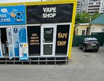 Vape Shop (Trilissera Street No:119с1), tütün, sigara mağazaları  Irkutsk'tan