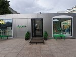 Сберлогистика (Bol'shaya Pokrovskaya Street No:13/1), parsel otomatı  Nijni Novgorod'dan