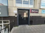 Хостел (Mendeleyeva Street No:137), pansiyonlar, hosteller  Ufa'dan