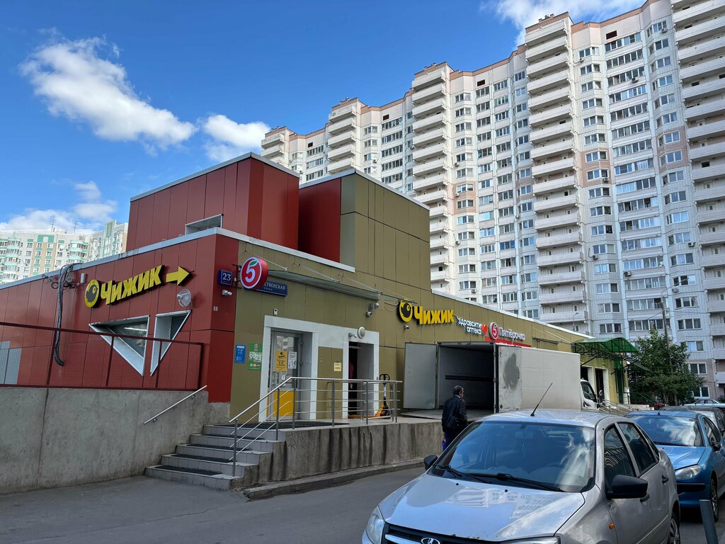 Süpermarket Pyatyorochka, Moskova, foto