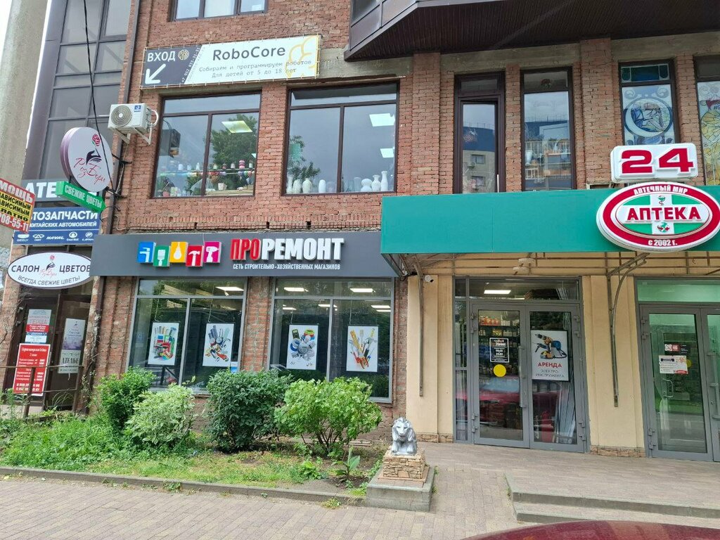 Yapı mağazası ПроРемонт, Krasnodar, foto