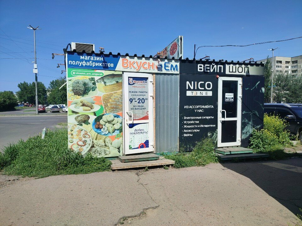 Elektronik sigara satış noktaları NicoTine, Angarsk, foto
