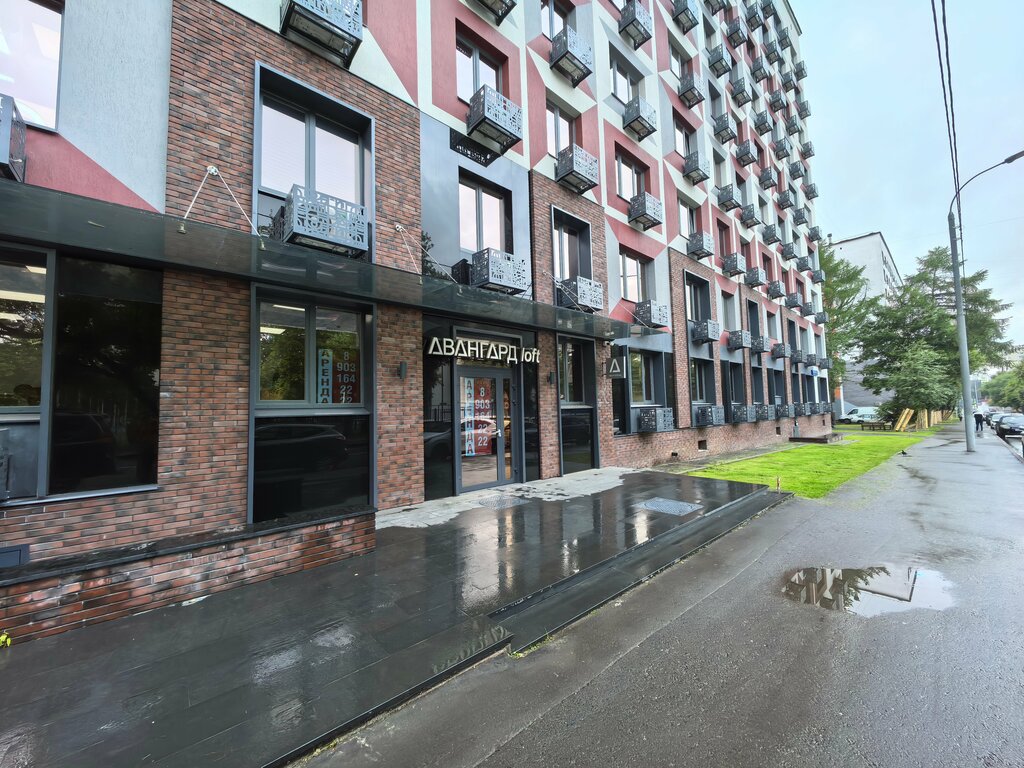 Pasaport ve göç hizmetleri Первый эмиграционно-визовый центр, Moskova, foto