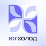 Yug Holod (Rossiyskaya ulitsa No:297/1, Prikubanskiy City administrative district, posyolok Kalinino), endüstriyel buzdolapları  Krasnodar'dan