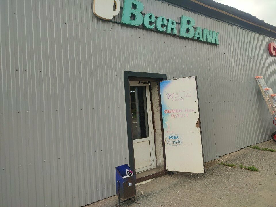 Bira dükkanı Beer Bank, Magnitogorsk, foto