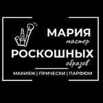 Студия макияжа Марии Роскошных (Dimitrova Avenue No:7), stil uzmanı, makyöz  Novosibirsk'ten