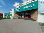 Liliya_shoes (Krasnoarmeyskaya Street No:122), giyim mağazası  Tomsk'tan